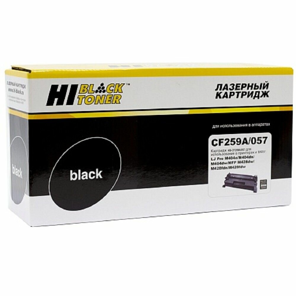 Hi - Black Расходные материалы CF259A 057 Картридж для HP LJ Pro M304 404n MFP M428dw MF443 445, 3K без чипа