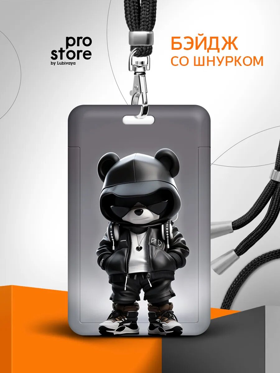 Чехол для пропуска, на шнуре, с принтом, бейдж для пропуска, бейджик, пластиковый, с регулировкой