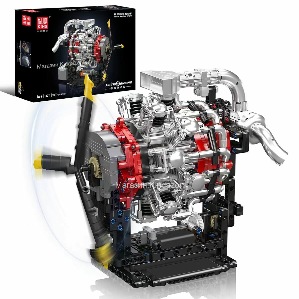 Конструктор Двигатель V8+ коробка передач(855 деталей), игрушка автомобильный двигатель, конструктор для мальчика, Рекомендуемый подарок