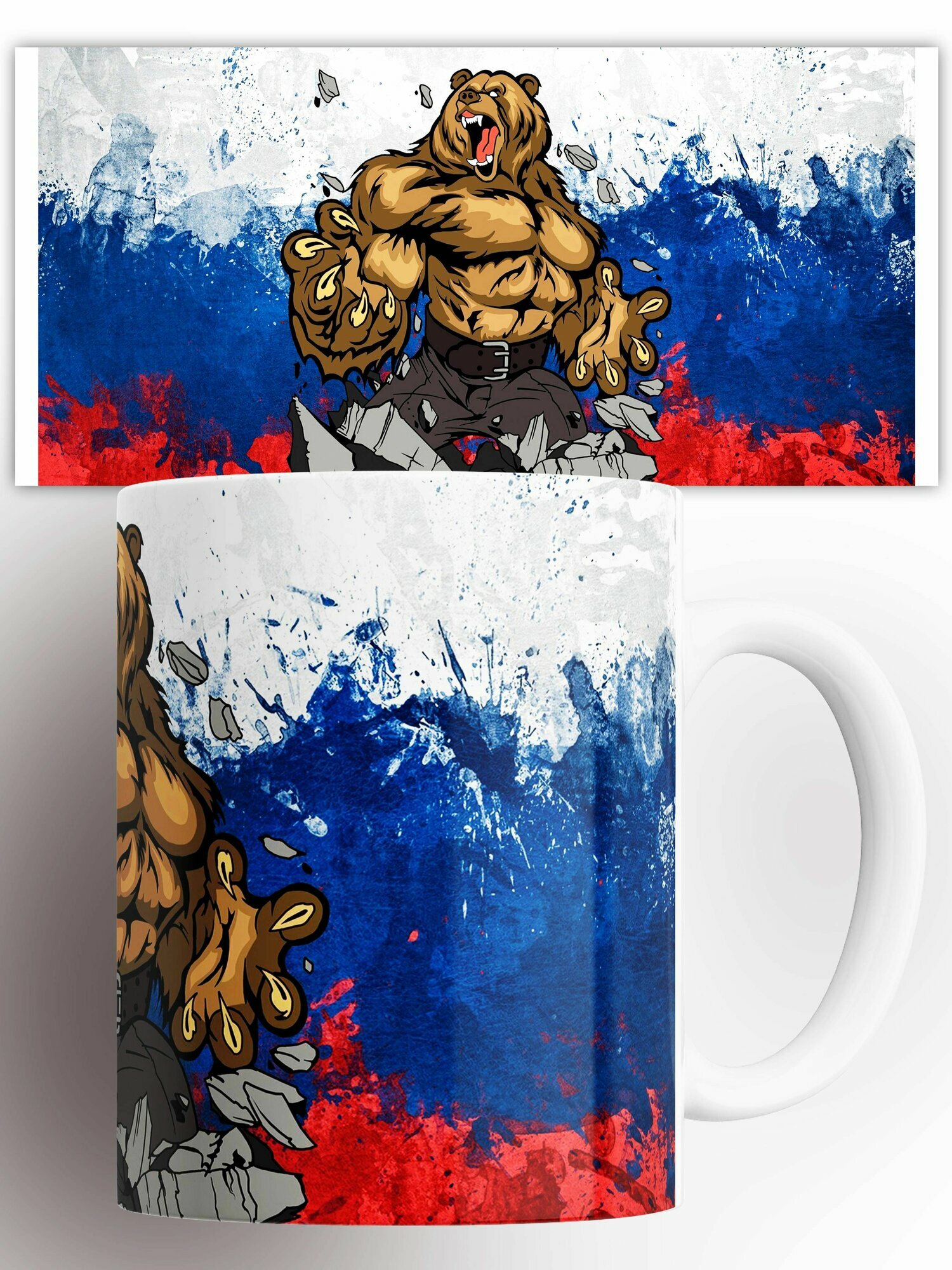 Кружка с принтом Триколор Россия 330 мл