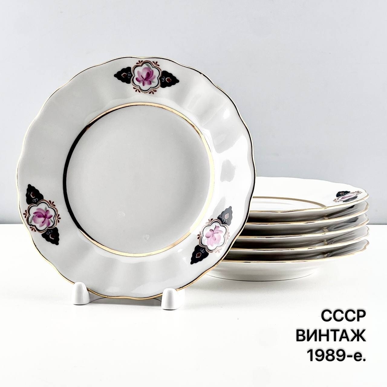 Винтажные пирожковые тарелки "Традиционная роза". Набор 6 шт. Фарфор ЛФЗ. СССР, 1980-е.