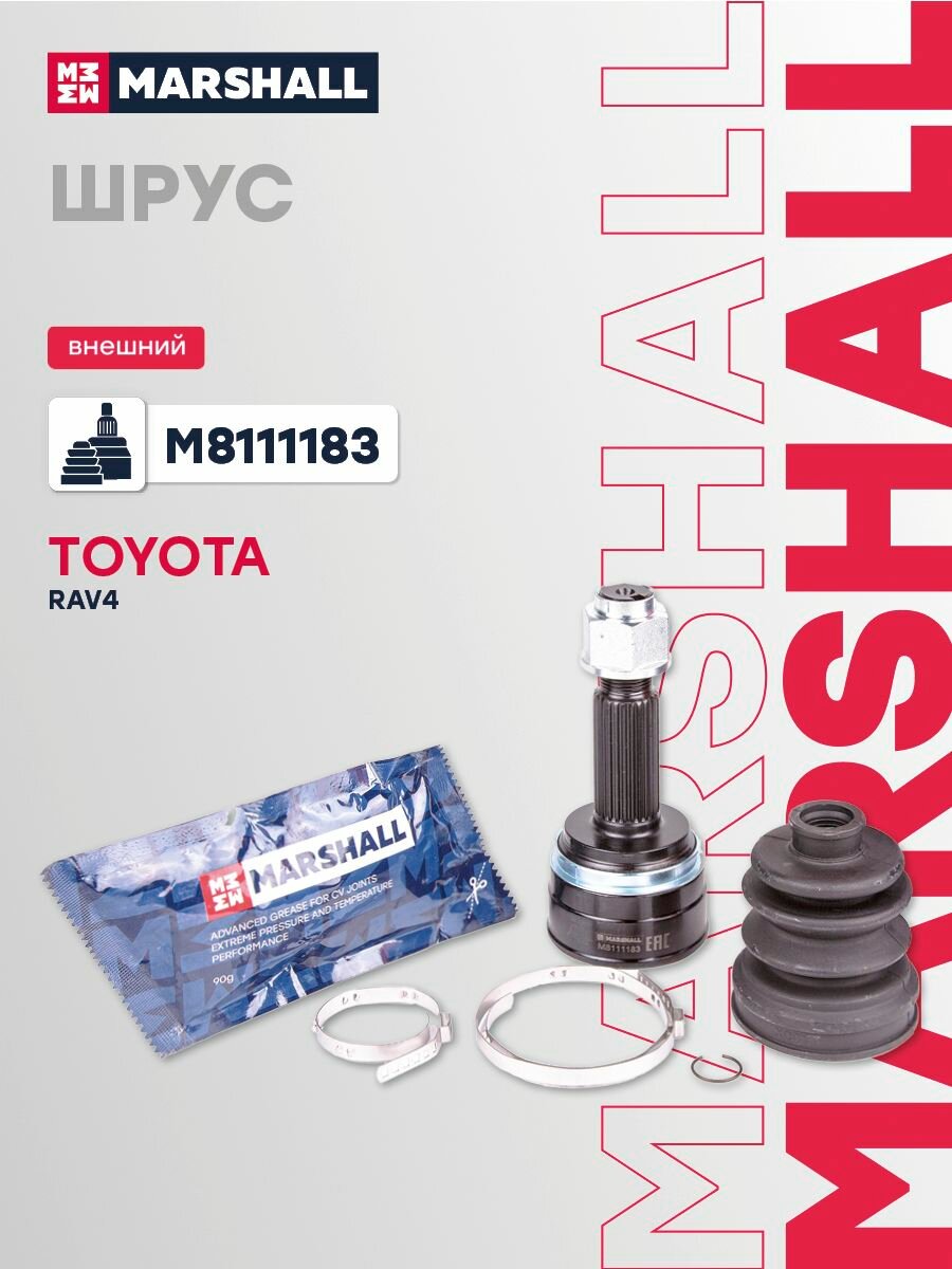 ШРУС внешний без ABS Toyota Тойота RAV4 Рав4 4233042050