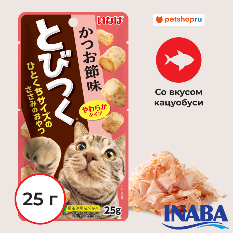 Inaba Запеченное лакомство Tobitsuku для кошек со вкусом кацуобуси, 25г