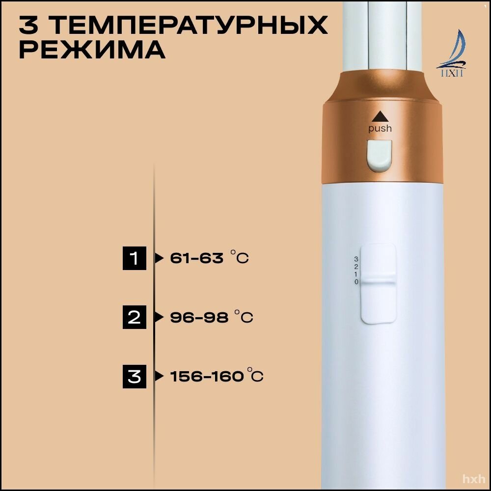 Фен для волос — фото 1