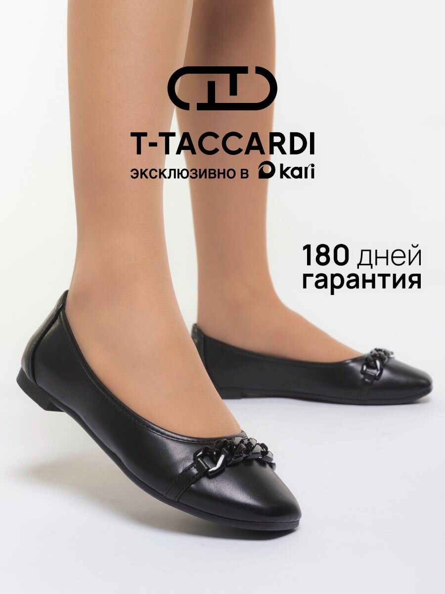 Балетки Весна-лето 2026