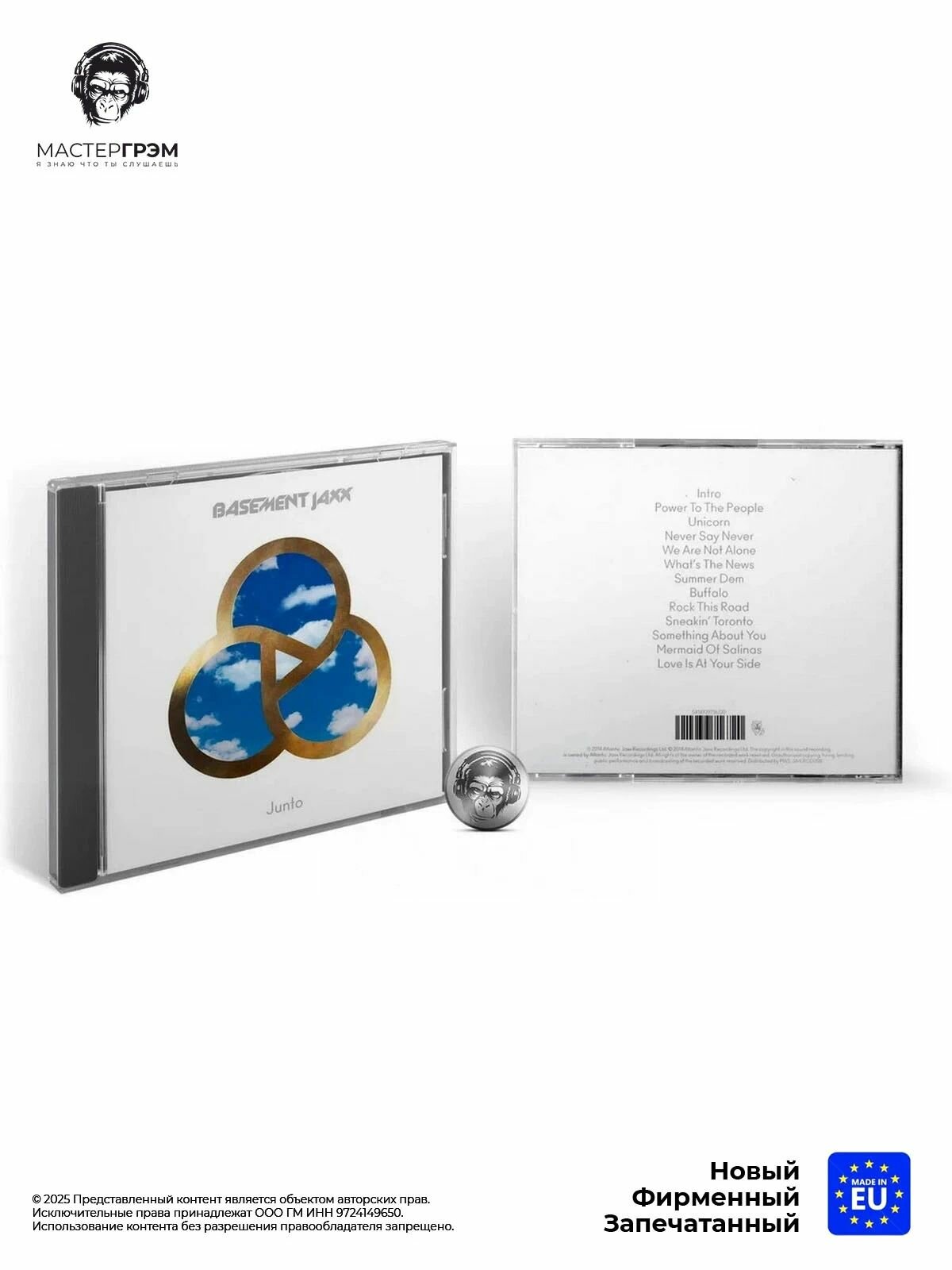 CD диск Basement Jaxx - Junto (CD) 2014, Jewel case