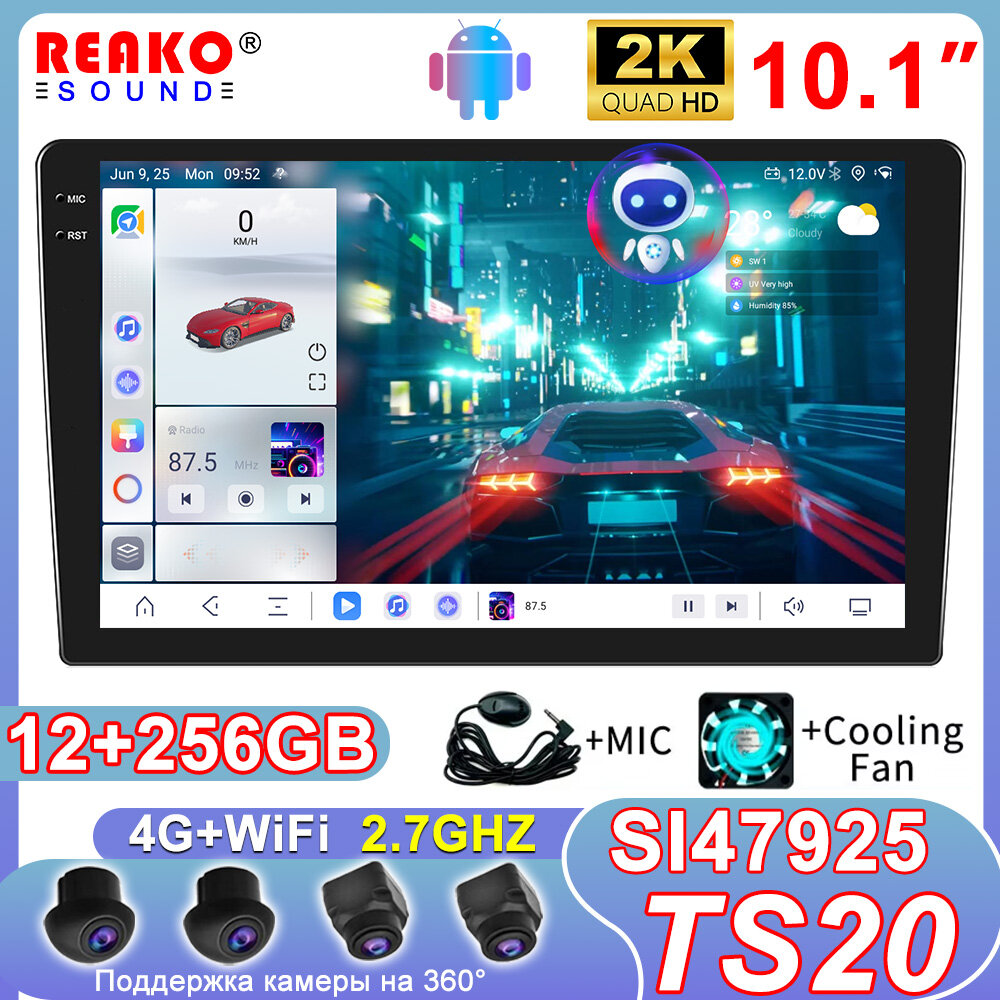 Android магнитола 12/256 гб 10.1 дюймов TS20 2K для любой марки авто 2 din сенсорная с экраном, CarPlay, Bluetooth DSP 12+256GB андроид 10.1"
