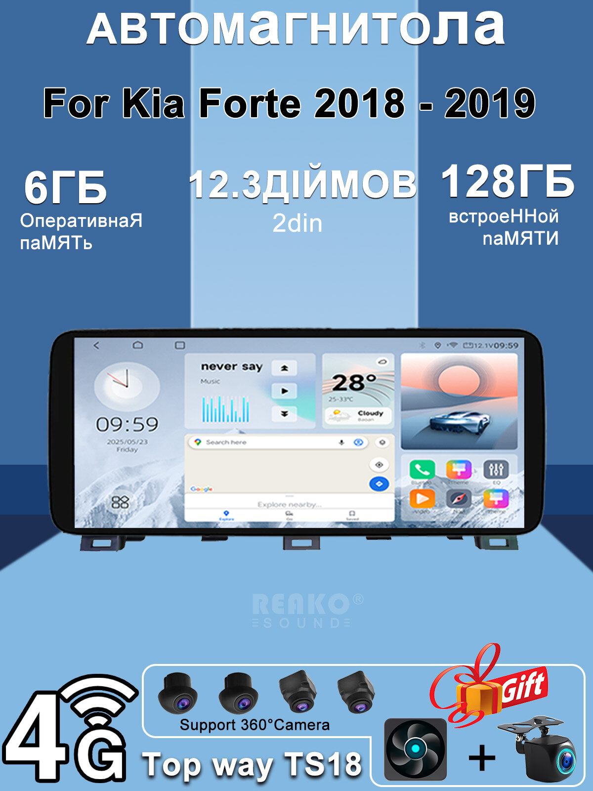Штатная Магнитола TS18 для Kia Forte 2018 - 2019 , с камерой заднего вида. IPS экран 12.3 дюймов, Wifi 2din с сенсорным экраном, usb и блютузом