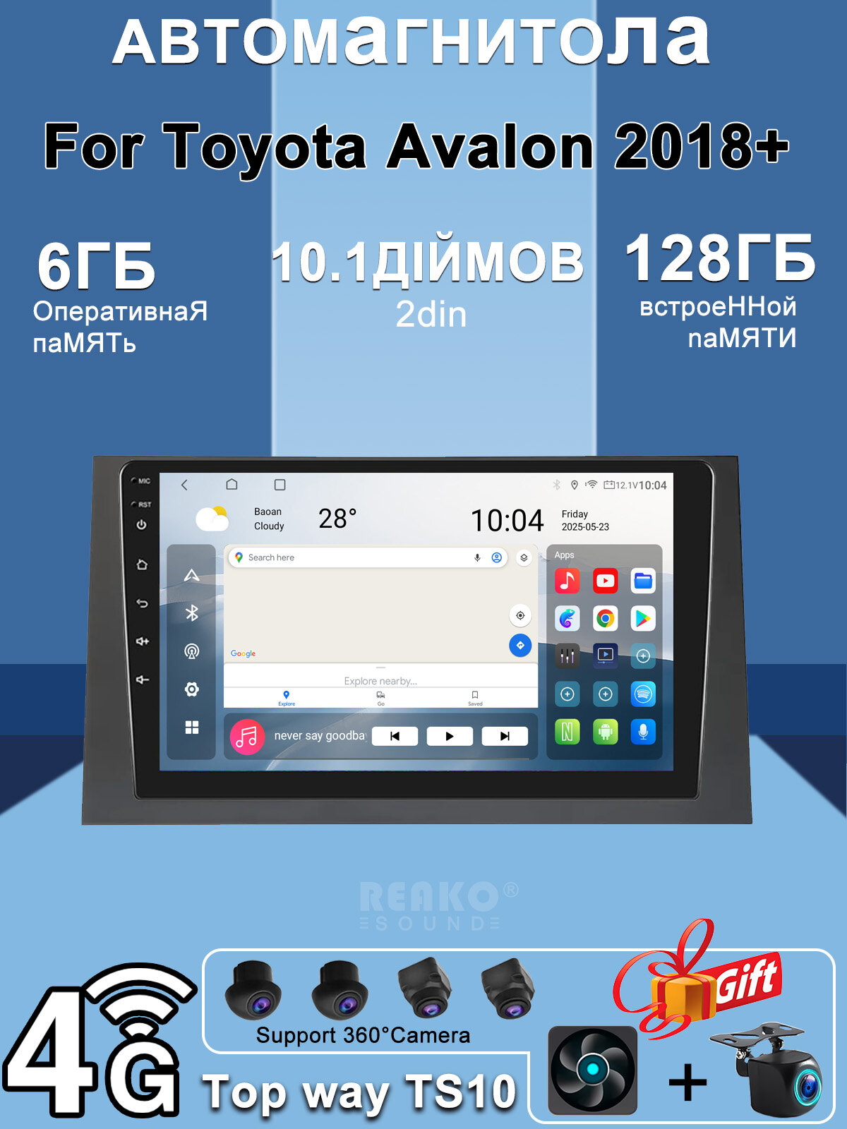 Штатная Магнитола TS10 для Toyota Avalon 2018+, с камерой заднего вида. QLED экран 10.1 дюймов, Wifi 2din с сенсорным экраном, usb и блютузом