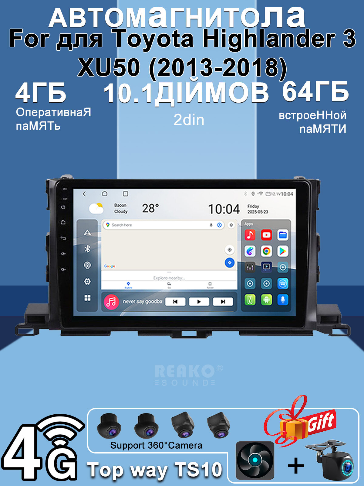 Штатная Магнитола TS10 для Toyota Highlander 3 XU50 (2013-2018), с камерой заднего вида. QLED экран 10.1 дюймов, Wifi 2din с сенсорным экраном, usb и блютузом