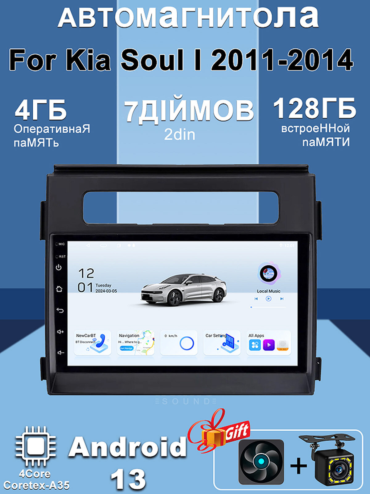 Штатная Магнитола для Kia Soul I 2011-2014 , с камерой заднего вида. IPS экран 7 дюймов, Wifi 2din с сенсорным экраном, usb и блютузом