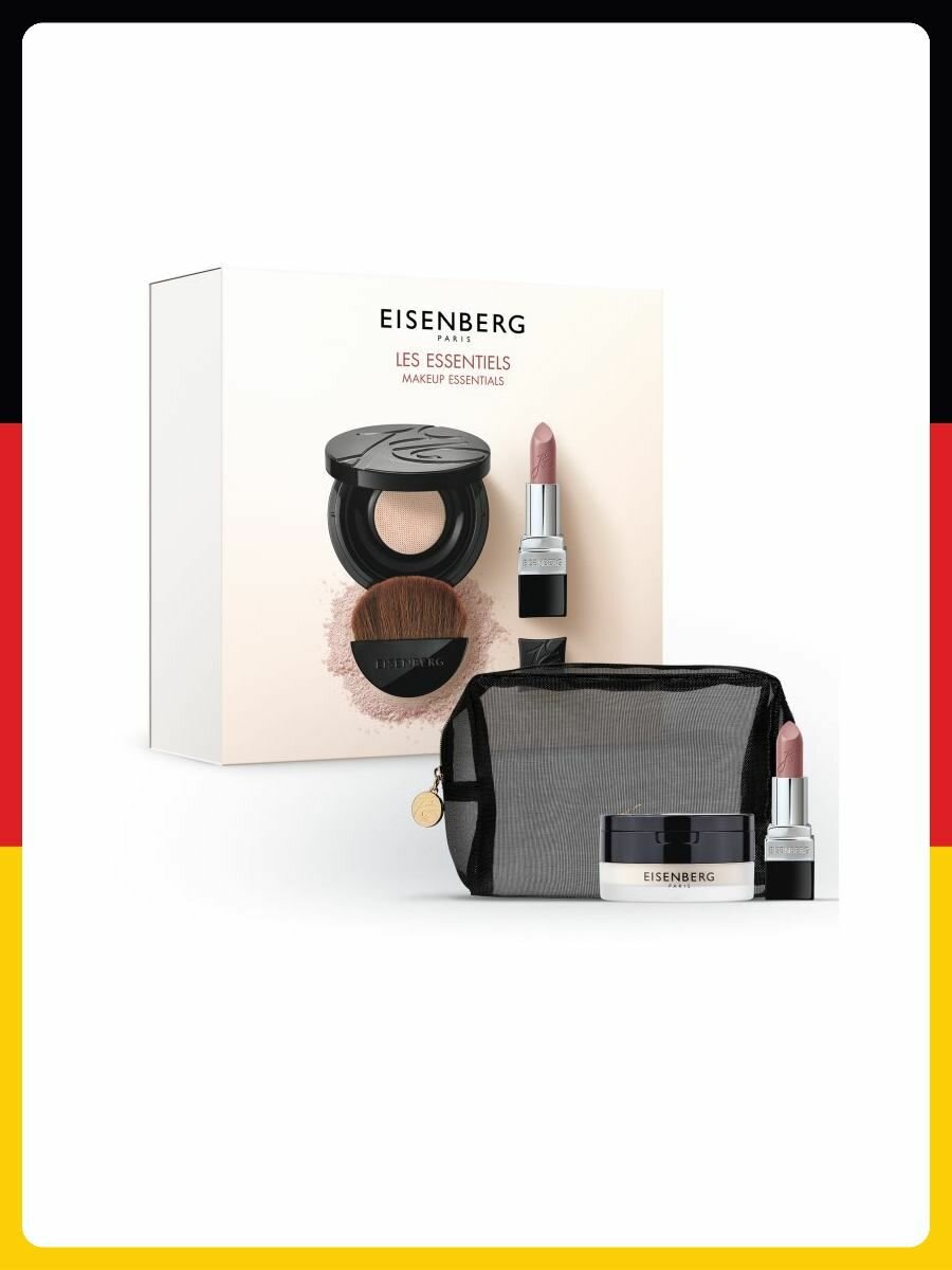 Набор декоративной косметики Eisenberg Makeup Essentials Set of decorative cosmetics