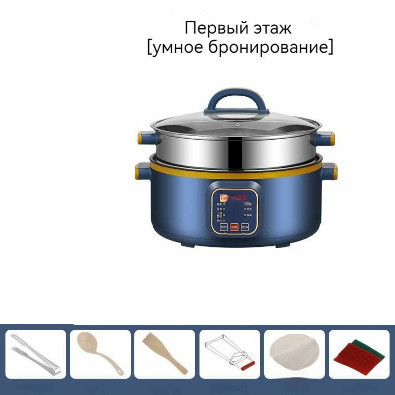 Мультиварка, пароварка электрическая, Сковорода с антипригарным покрытием, Время встречи,1 паровые корзины из нержавеющей стали, 6 л, синий