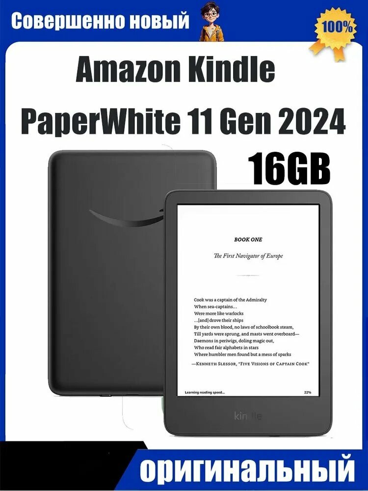 6" Электронная книга 6" Amazon Kindle 2024(Gen 11), черный