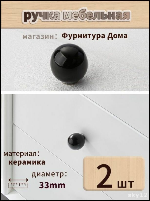 Эксклюзивная фурнитура мебели