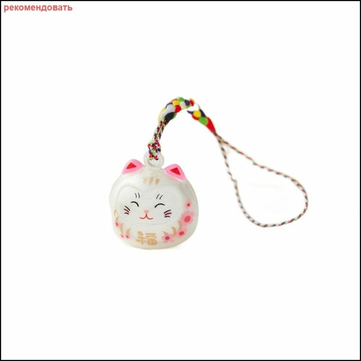 Кошка Колокольчики Кулон