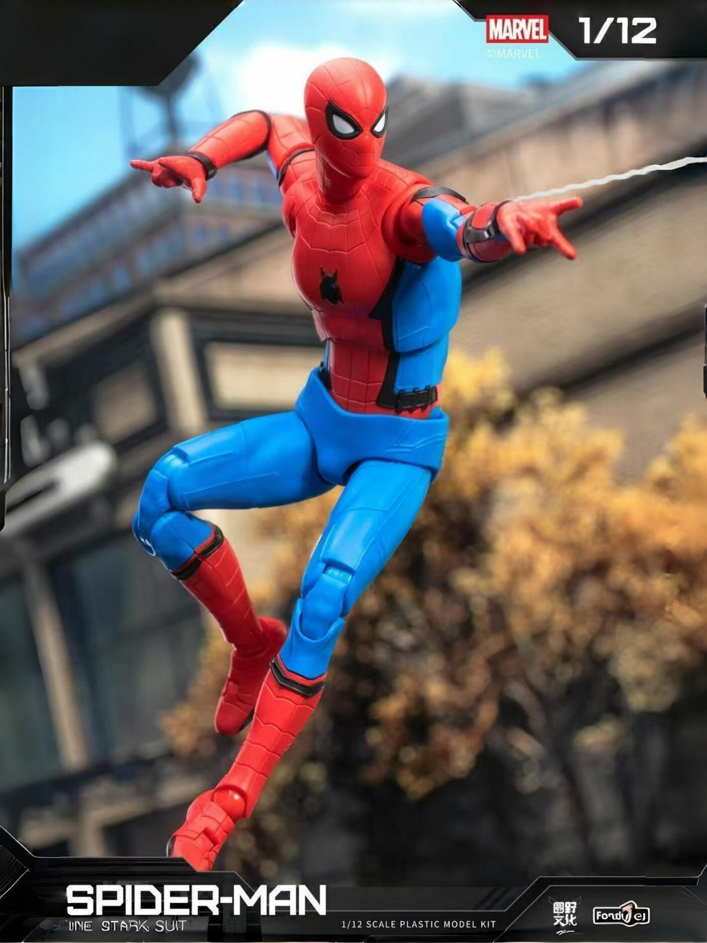 Фигурка Marvel "Сага Бесконечности: Человек-Паук", пластик, 25 см
