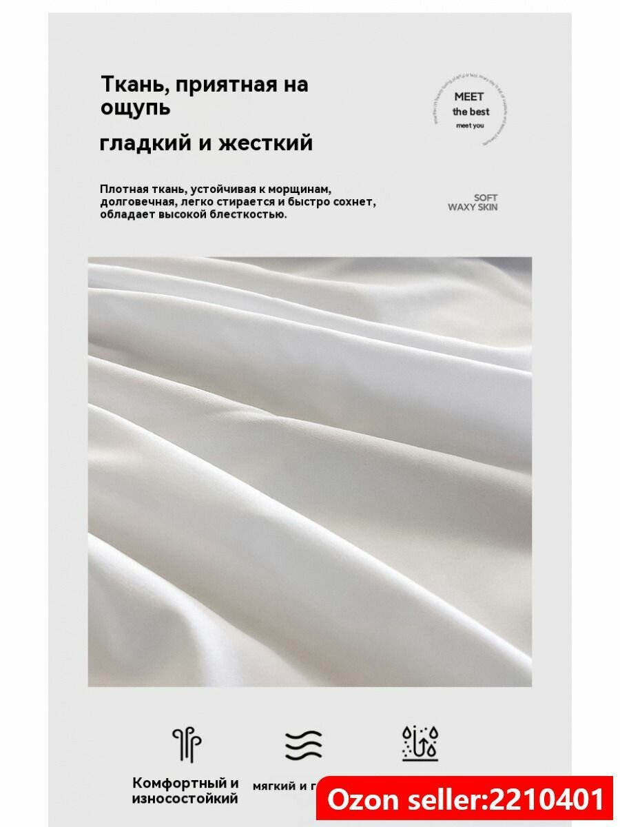 Чехол на мебель — фото 1