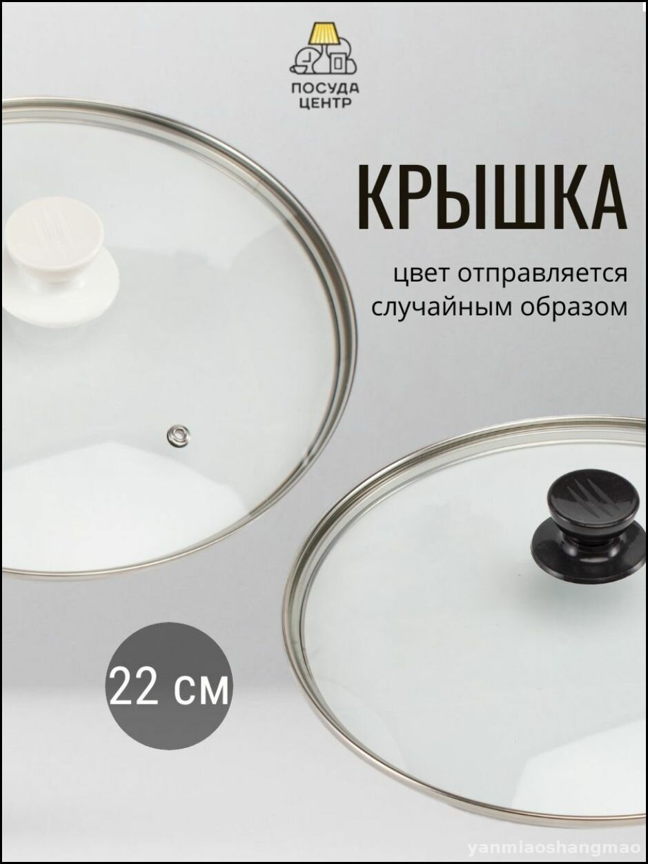 Эксклюзивная защитная крышка