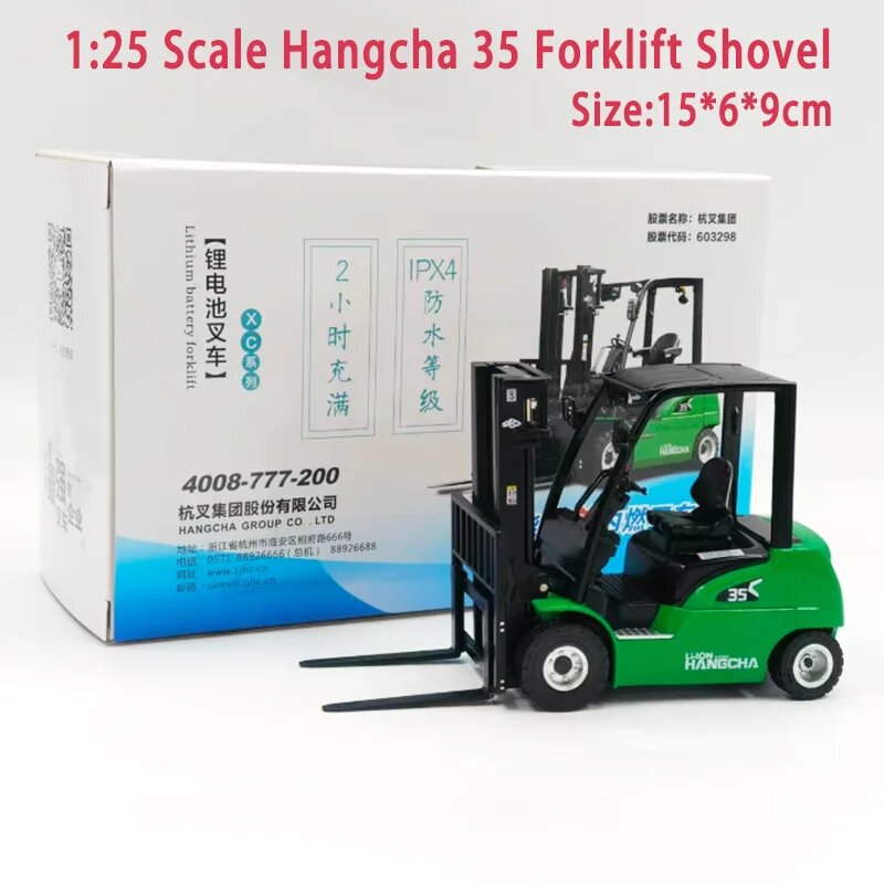 Металлическая модель вилочного погрузчика Hangcha 30 1:25 HYINUO B