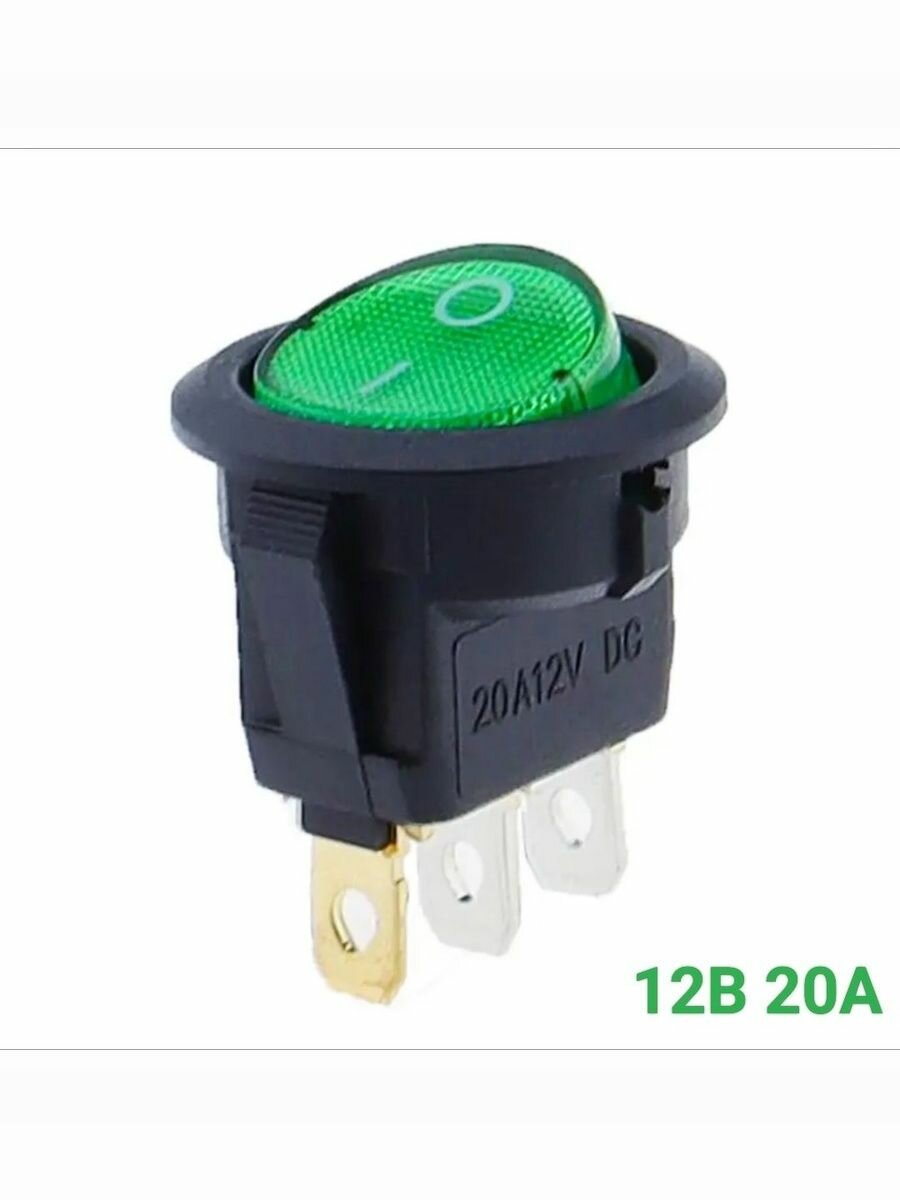 Кнопка включения 3х. конт. С подсветкой 12В-20А,