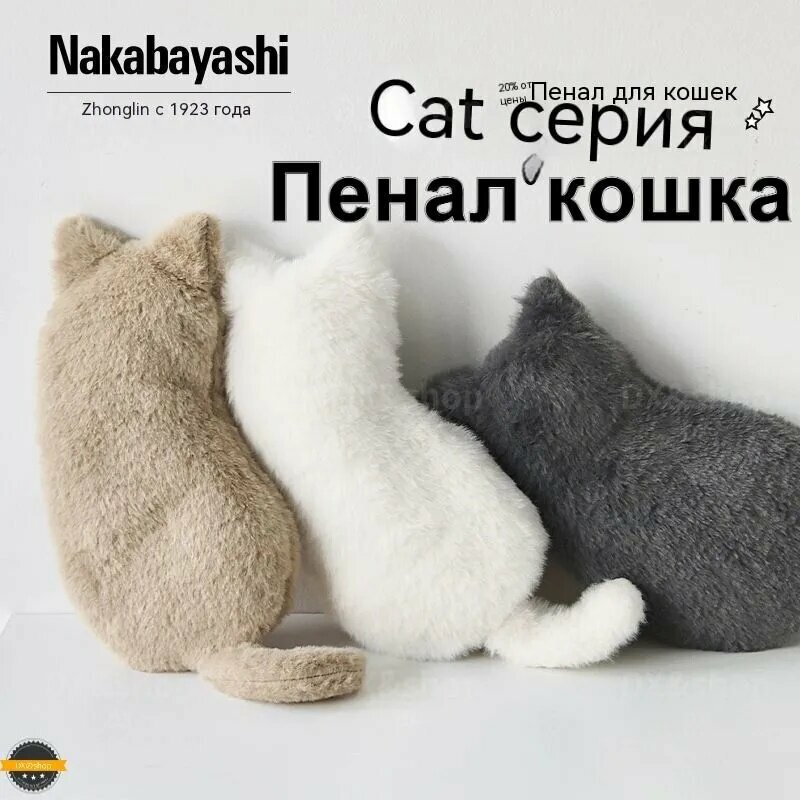 Японский пенал-игрушка кошка, Мягкий плюшевый пенал для девочек большой вместимости,