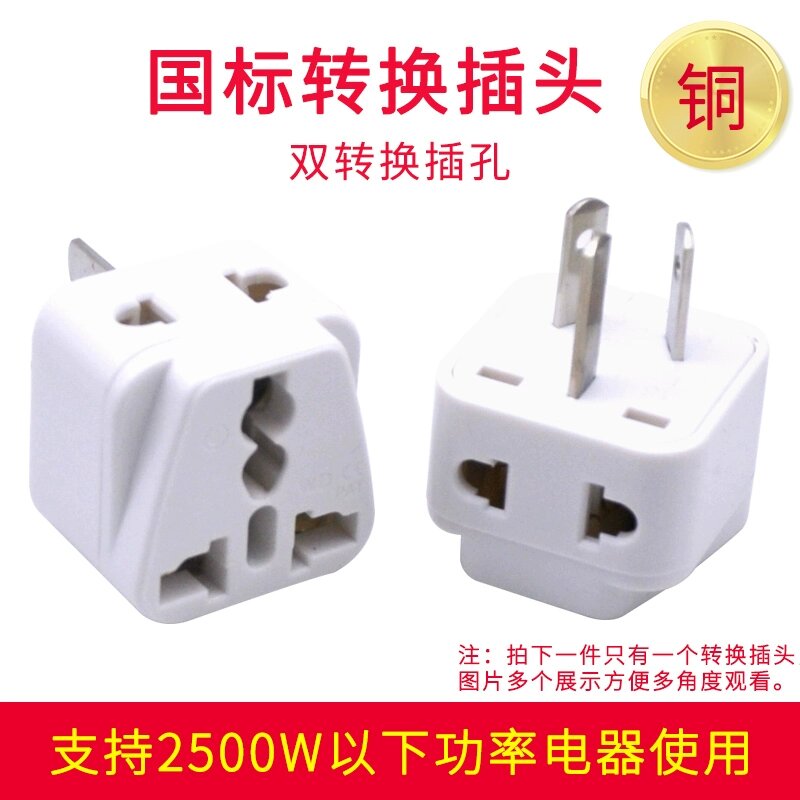 Импортная электроника, мобильные телефоны (версия для Гонконга), японские рисоварки, корейские бритвы, адаптеры для