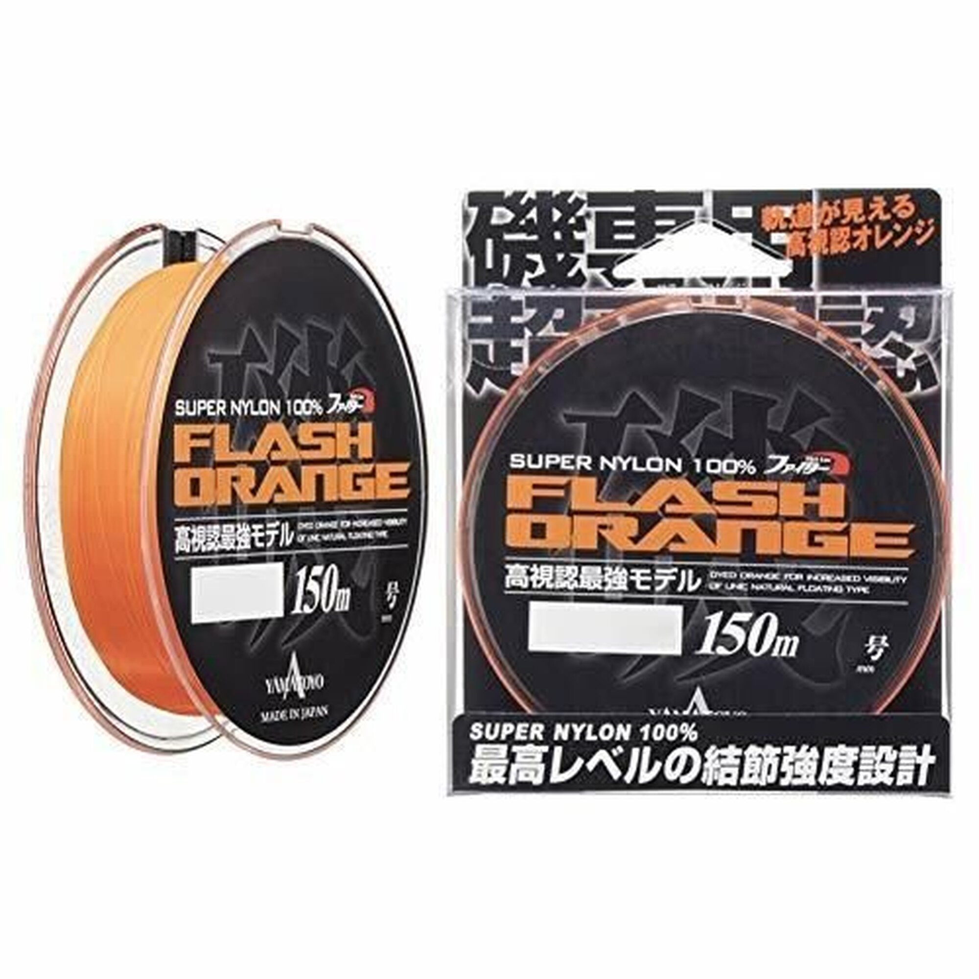 Монофильная леска для рыбалки Yamatoyo Flash Orange, #8, 150 м, оранжевый