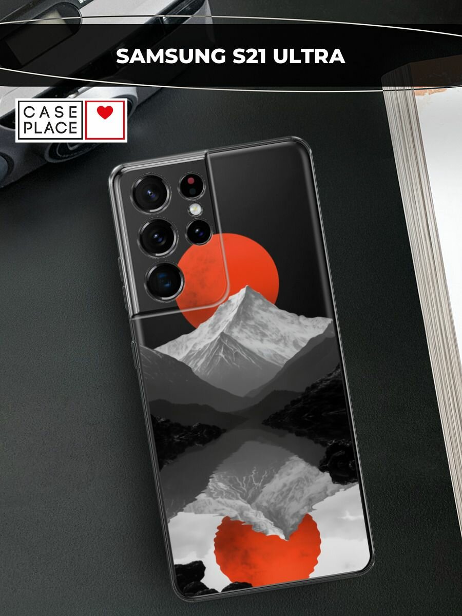 Чехол на Samsung Galaxy S21 Ultra / Самсунг Галакси S21 Ультра с принтом Белая гора 2, прозрачный