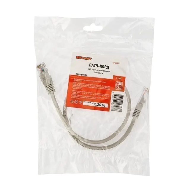 Rexant (18-8001) Шнур коммутационный, патч-корд U/UTP RJ45-RJ45, CAT 5e, LSZH серый, 0,5м