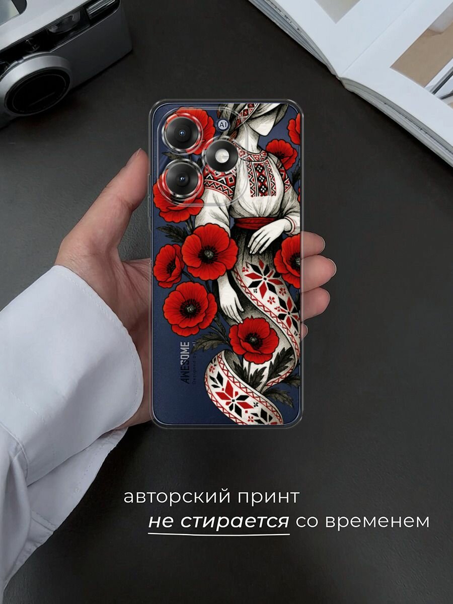 Чехол на Itel A70 / Ител А70 с принтом Маки и девушка, прозрачный — фото 1