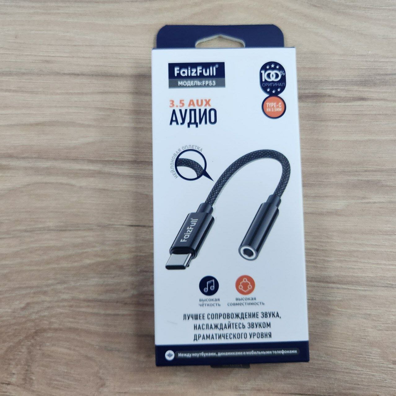 Переходник Aux to type-C, акустический, 3.5 jack, чёрный (плетенный кабель)