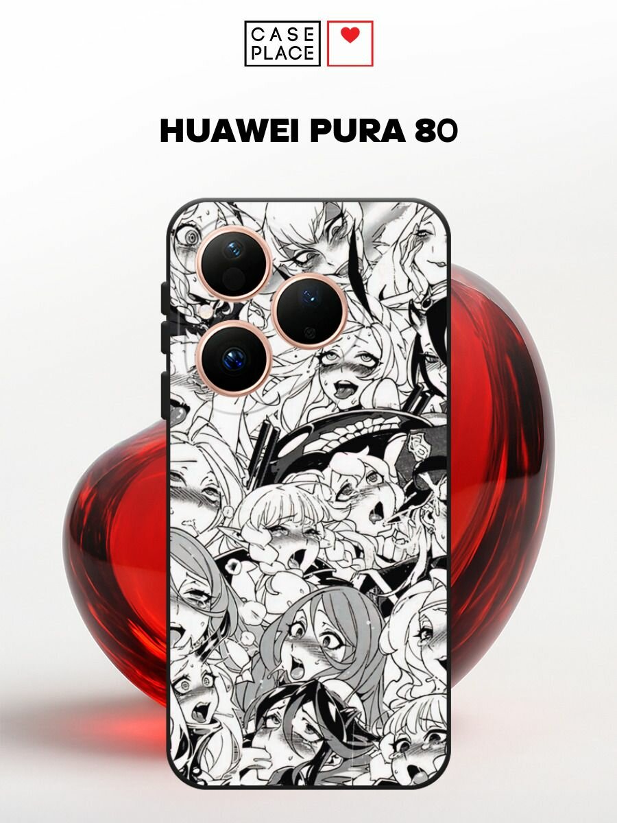 Черный матовый чехол на Huawei Pura 80 / Хуавей Пура 80 с принтом Ахегао манга тян