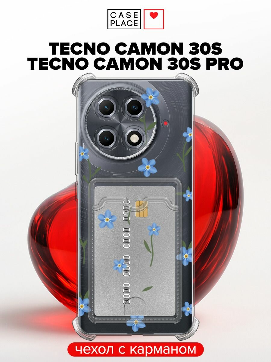 Чехол на Tecno Camon 30S (Текно Камон 30S) с картой и принтом Незабудки паттерн