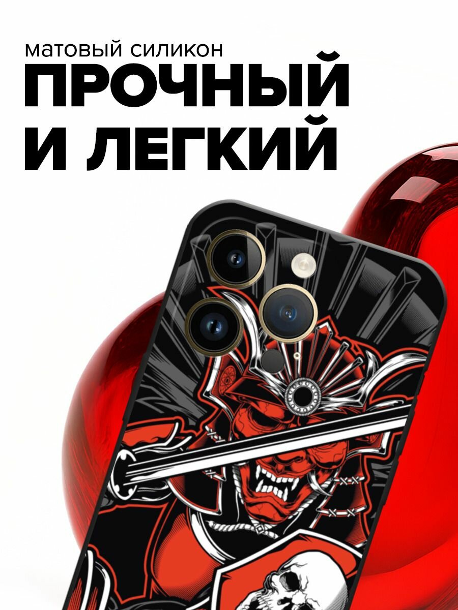 Черный матовый чехол на Apple iPhone 14 Pro / Айфон 14 Про с принтом Самурай с черепом — фото 1