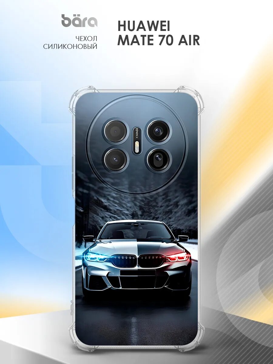 Чехол на Huawei Mate 70 Air, Хуавэй Мате 70 Эйр, накладка, противоударный, с картинкой