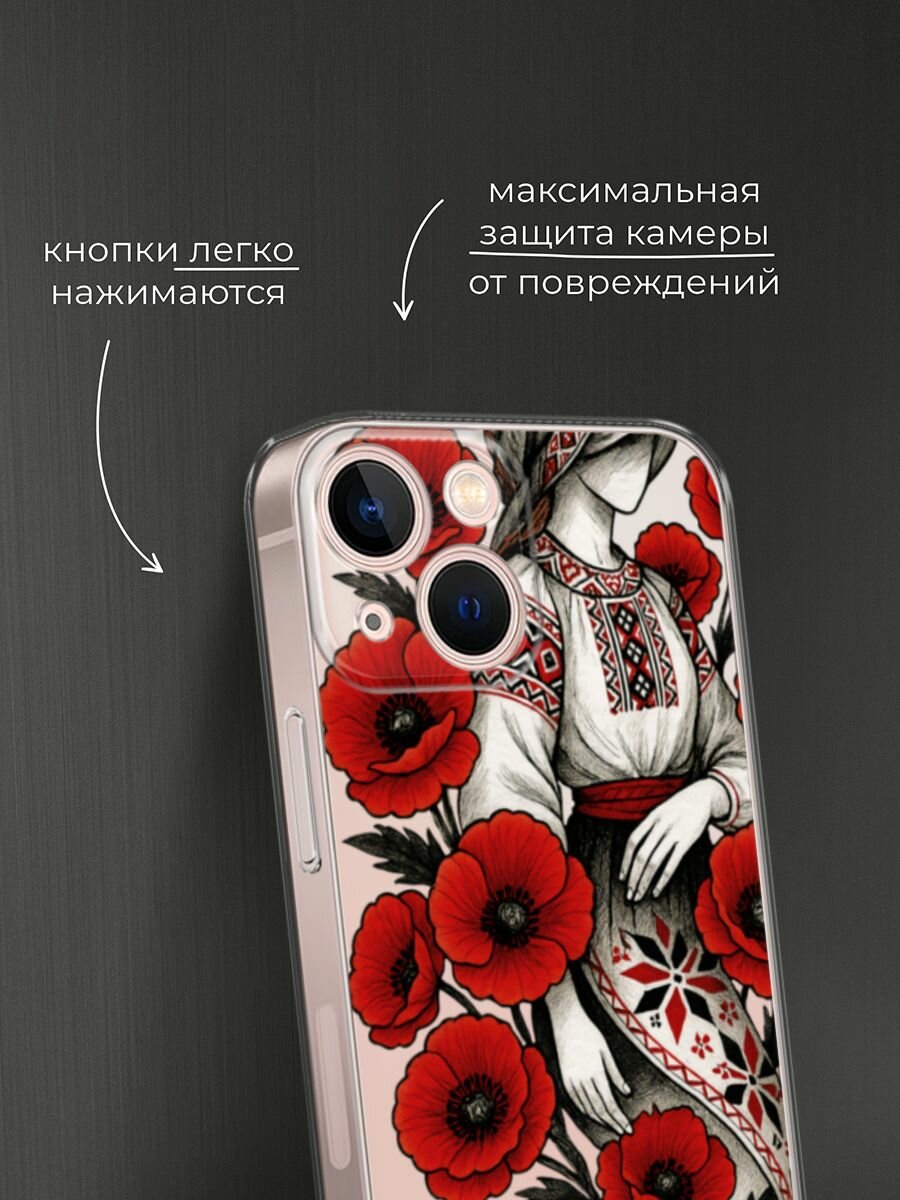 Чехол на Apple iPhone 13 mini / Айфон 13 мини с принтом Маки и девушка, прозрачный — фото 1