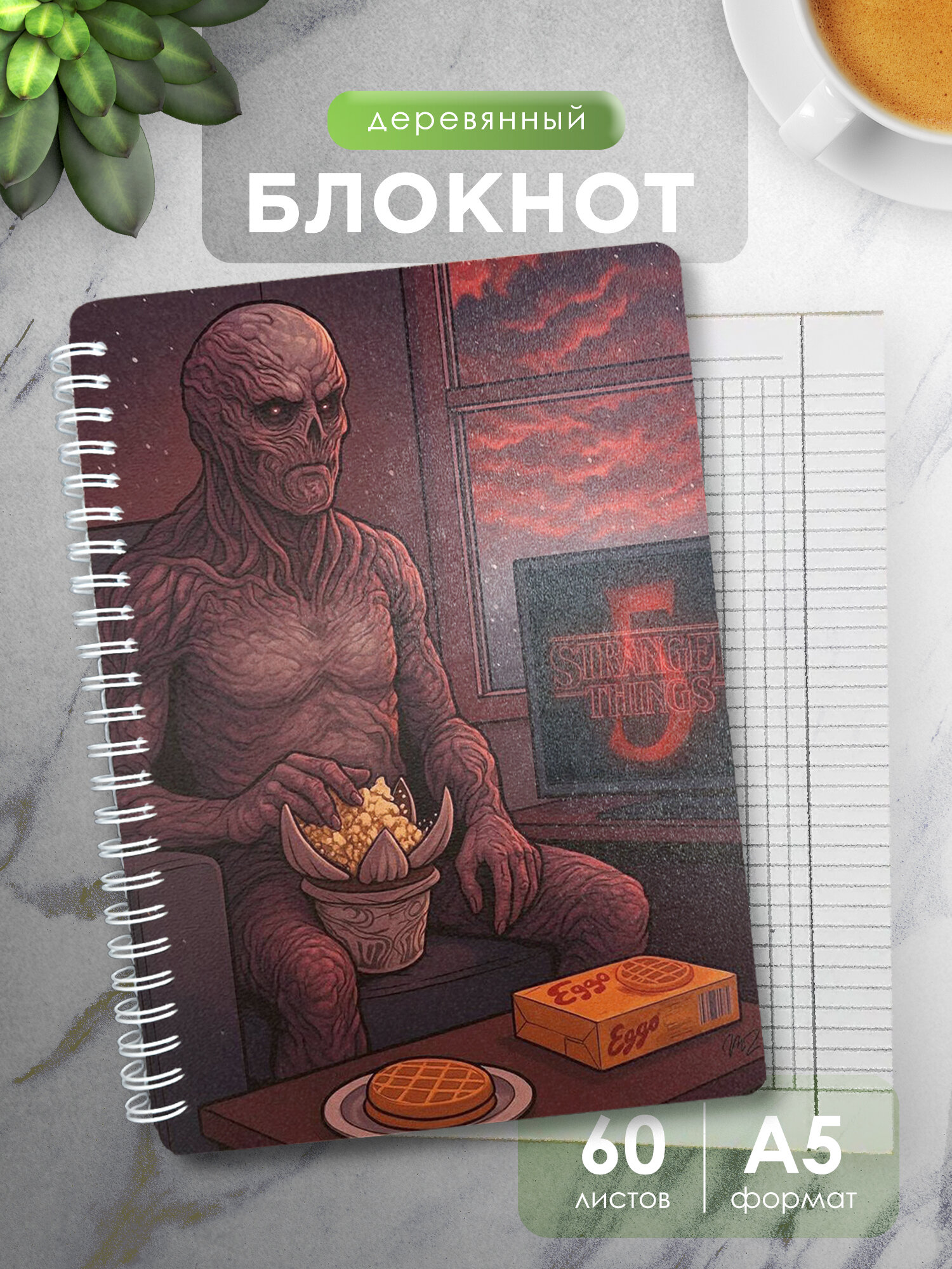 Блокнот деревянный Wood-Book с принтом Очень странные дела Векна