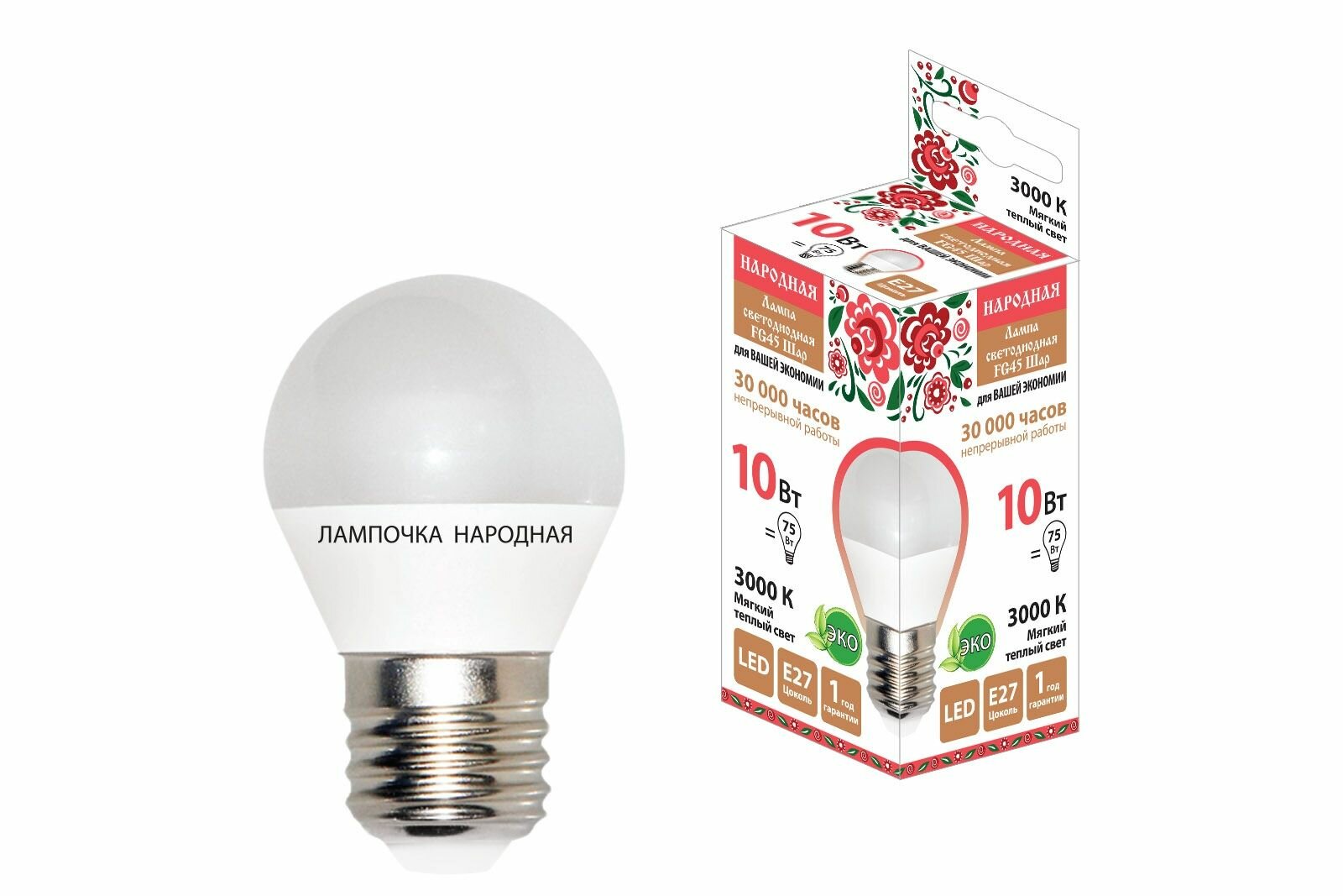 Лампочка светодиодная FG45 10Вт 230B 3000К E27 Народная TDM SQ0340-1605, 8 лампочек