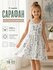 Сарафан Pansykids, размер 122, белый