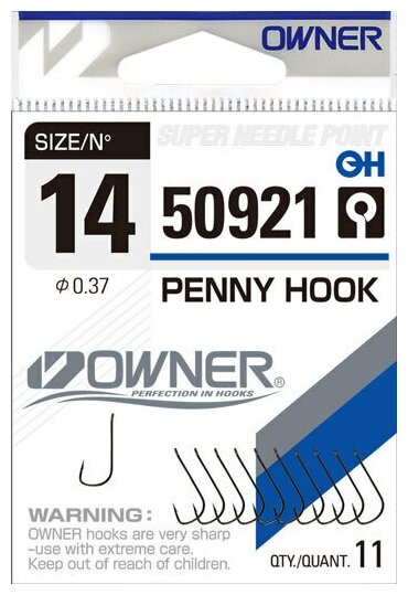 Крючок Owner 50921 №16