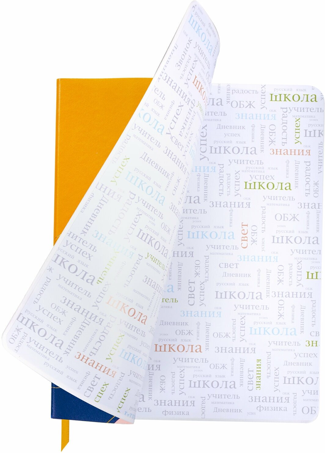Упаковка 3 шт. Дневник 1-11 класс 48 л, кожзам (гибкая), печать, фольга, BRAUBERG, "Mountains", 106223