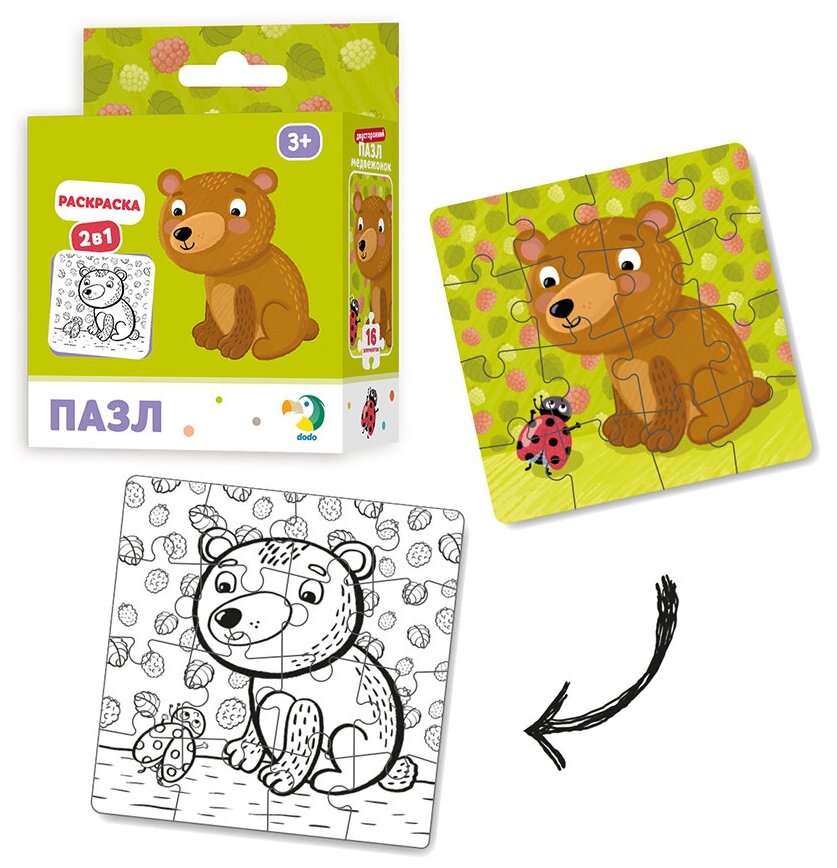 DoDo Пазл-раскраска 2-в-1 16 элементов Медвежонок - творческая развивающая игра для малышей