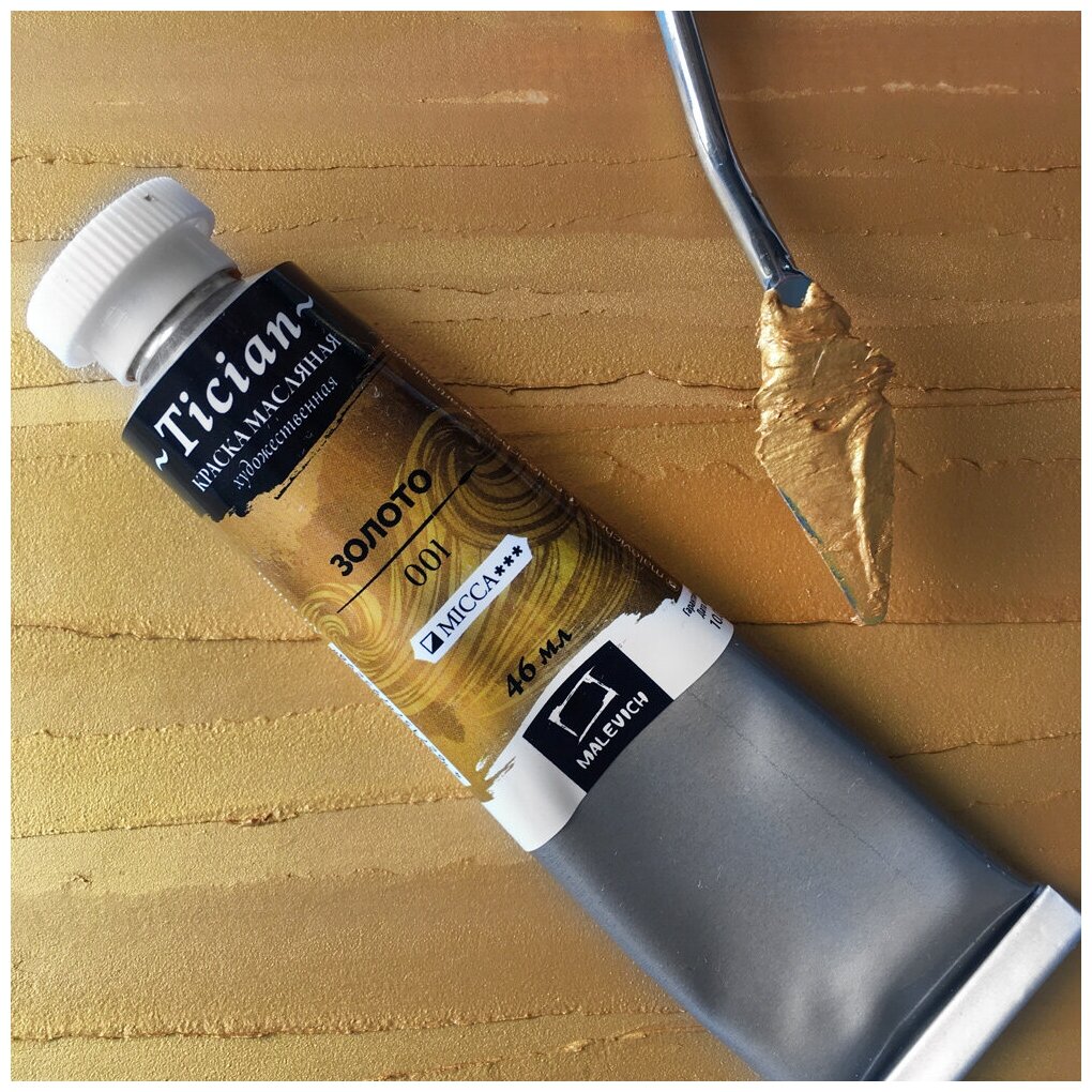 Краска масляная TICIAN туба 46мл цв.№001 золото