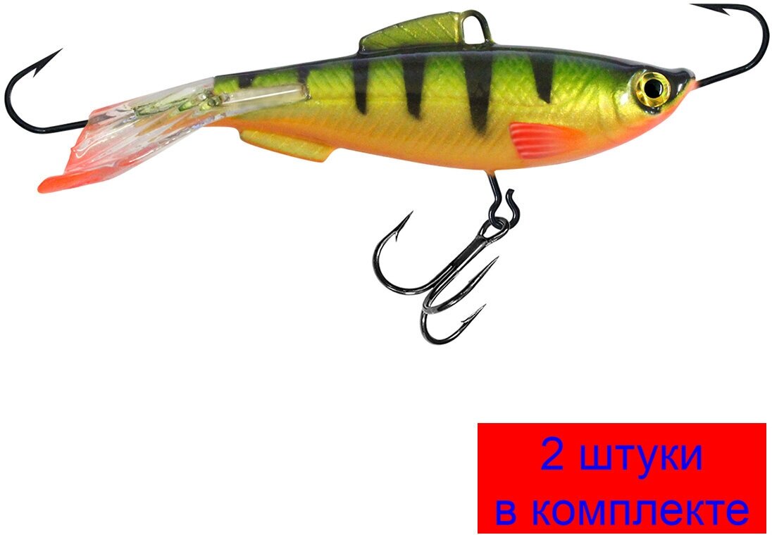 Балансир для рыбалки AQUA ТЮЛЬКА-9 93mm цвет 048 (окунь), 2 штуки