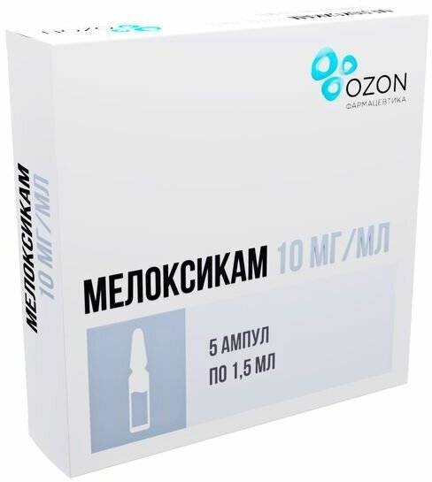 Мелоксикам раствор для в/м введ. 10мг/мл 1,5мл 5шт