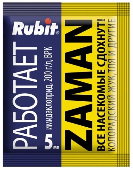 Рубит Заман от насекомых (пак. 5мл.)