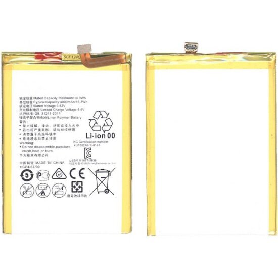 Аккумуляторная батарея Amperin для Huawei Ascend Mate 8 4000mAh / 15.20Wh 3,8V HB396693ECW
