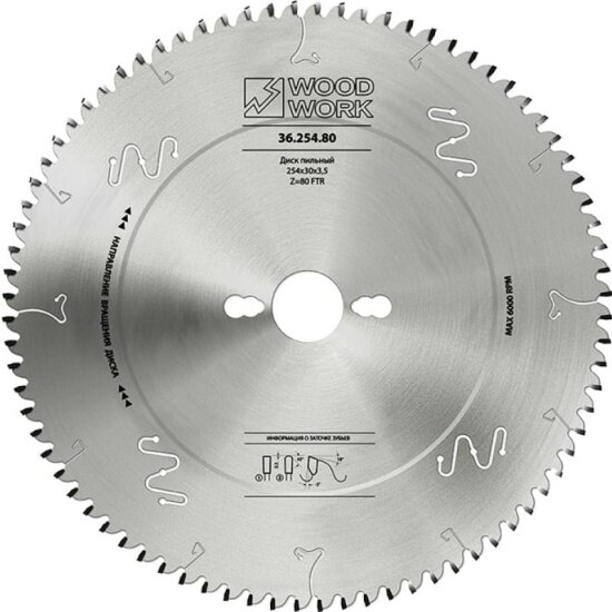 Woodwork Диск пильный 36.254.80,254x30x3,5 FTR Z=80 по алюминию