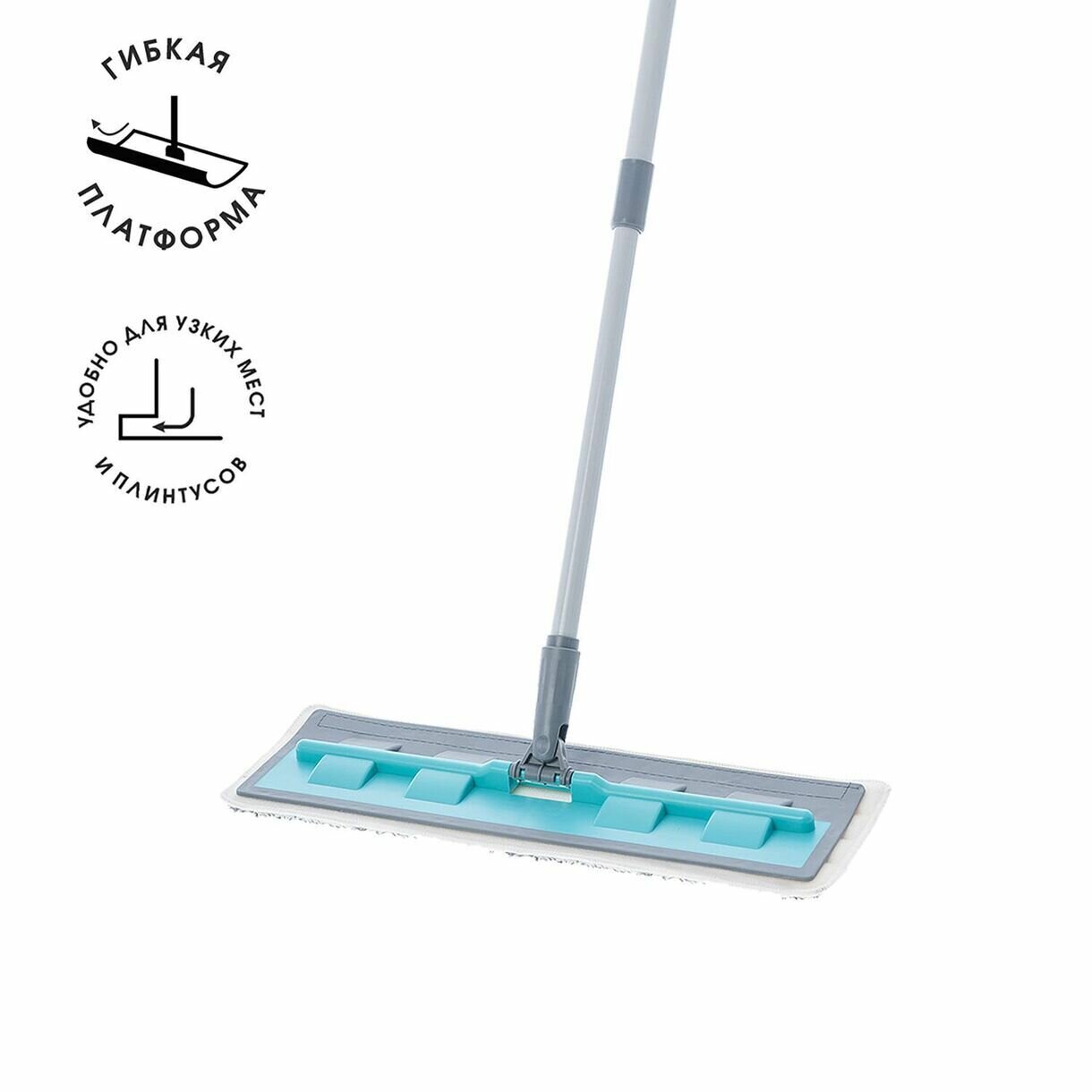 Швабра "Дуо", гибкая платформа, насадка из микрофибры, You'll love 77125